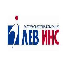 Официален Портал | Фирма | "Лев Инс" АД | Застрахователна компания, София