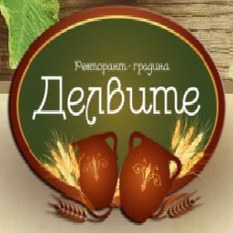 Официален Портал | Фирма | Ресторант Делвите, София